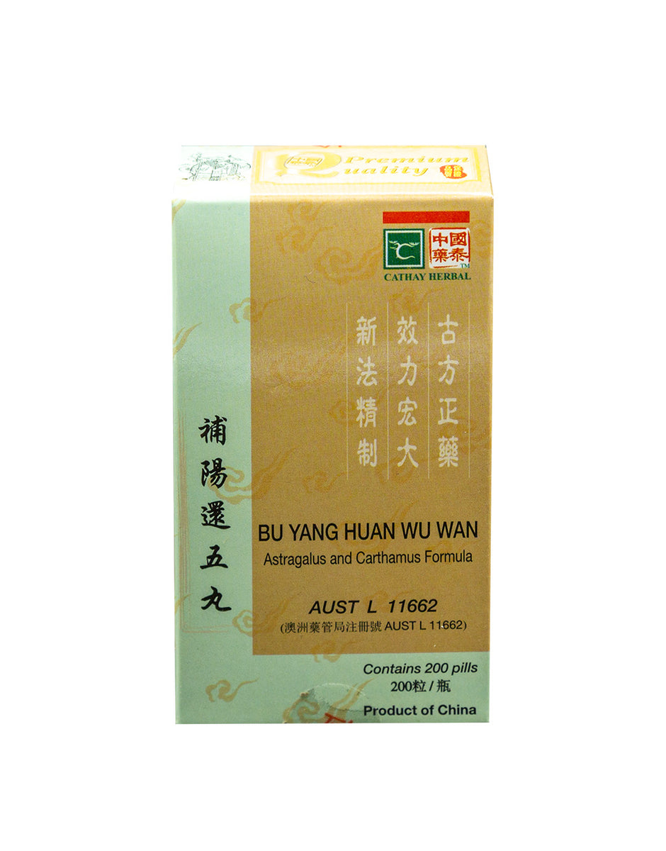 Bu Yang Huan Wu Wan – Hong An Phat Acupuncture & Herbs Pty Ltd