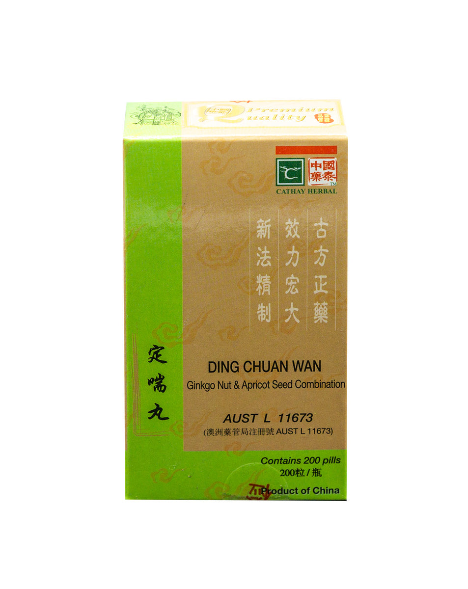 Ding Chuan Wan – Hong An Phat Acupuncture & Herbs Pty Ltd