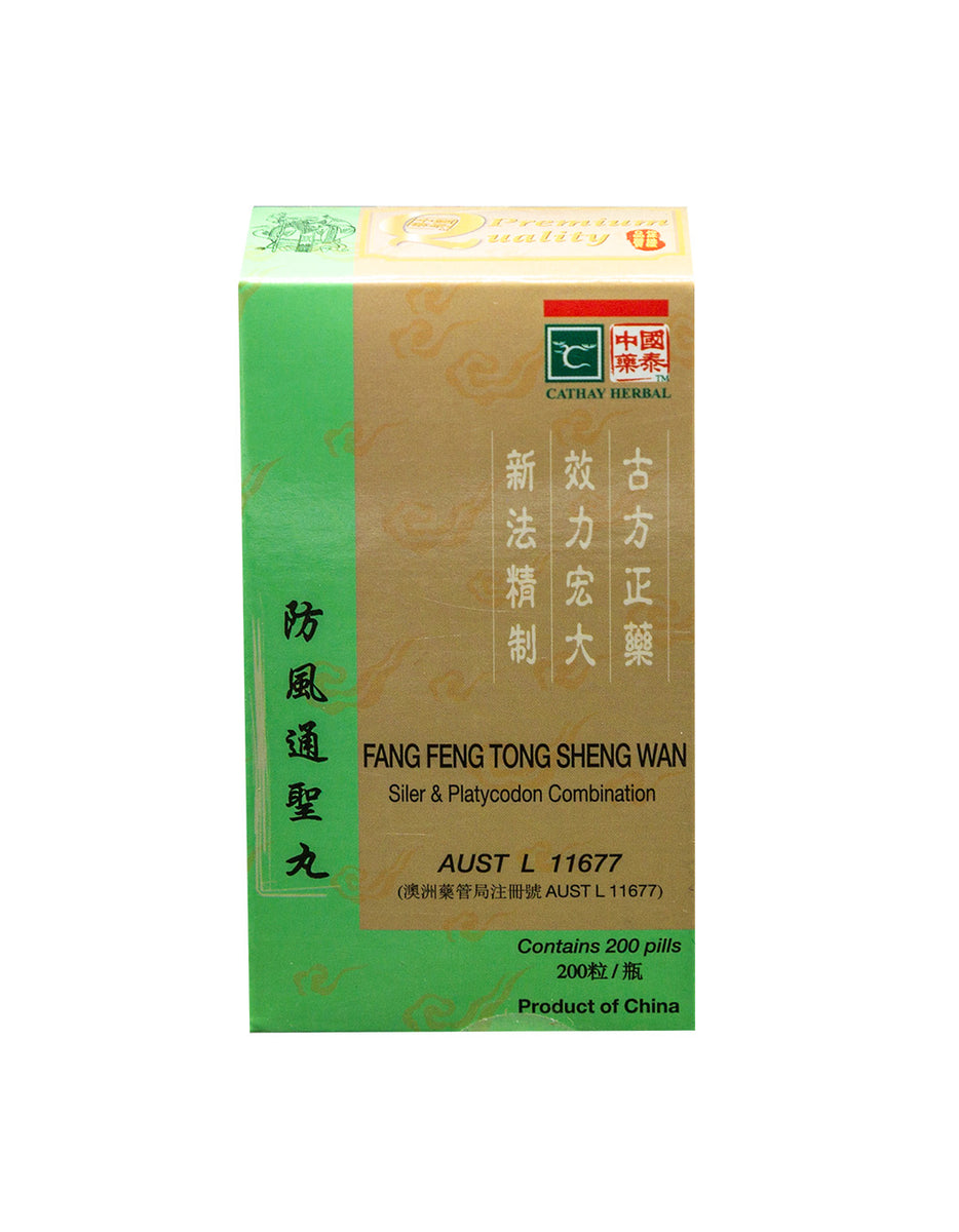 Fang Feng Tong Sheng Wan – Hong An Phat Acupuncture & Herbs Pty Ltd