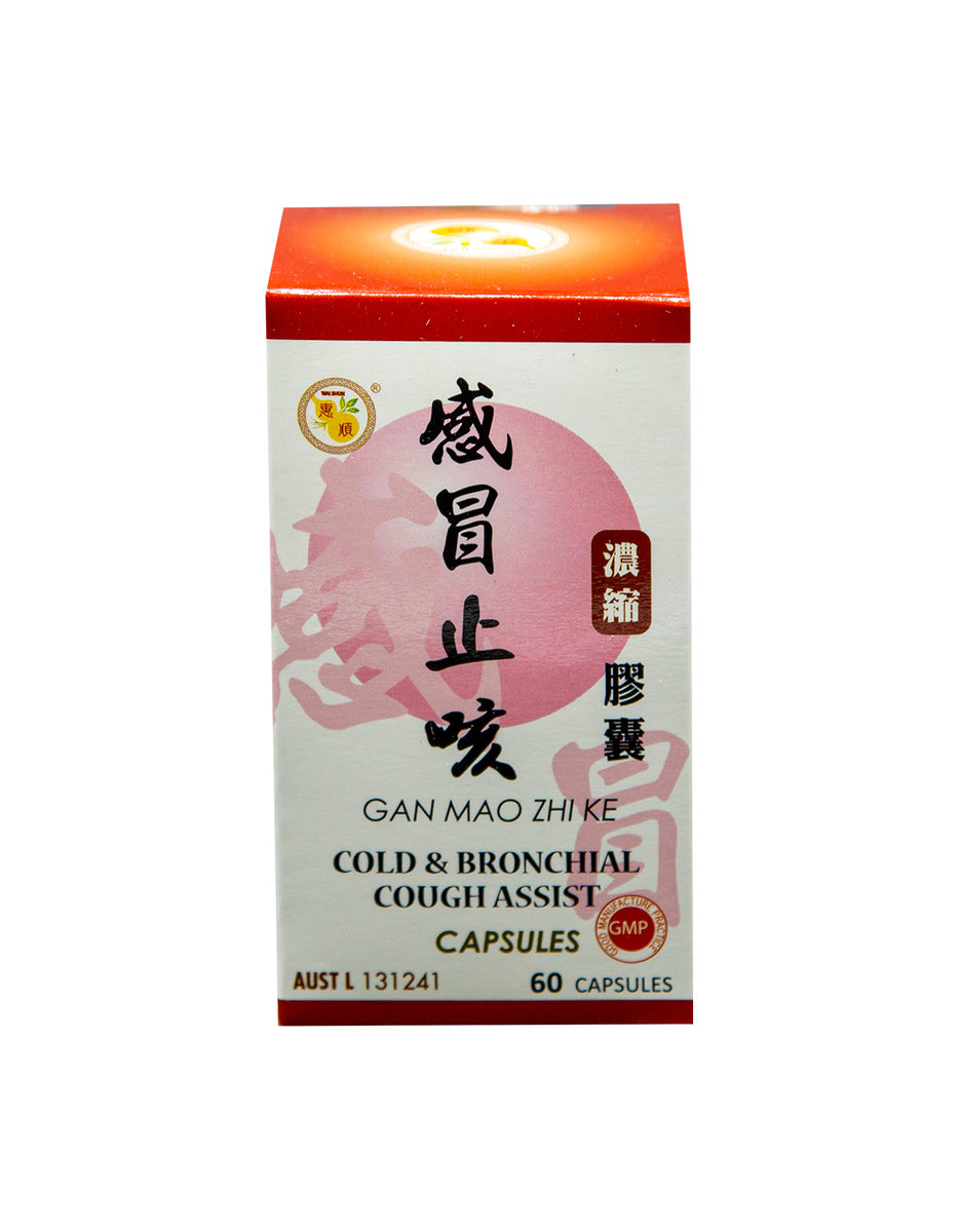 Gan Mao Zhi Ke (Cold & Bronchial Cough Assist) Capsules – Hong An Phat ...