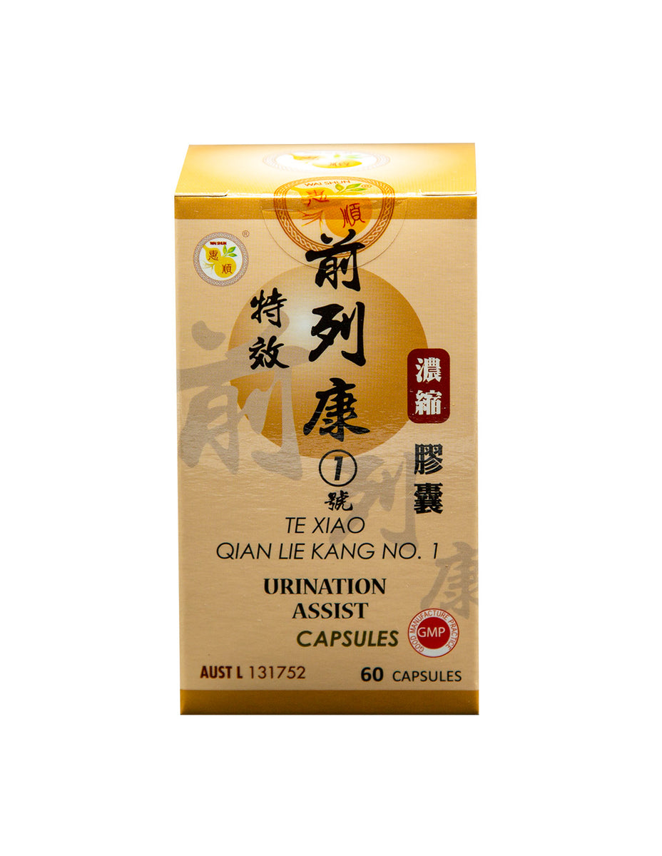 Qian Lie Kang No. 1 (Urination Assist) Capsules – Hong An Phat ...