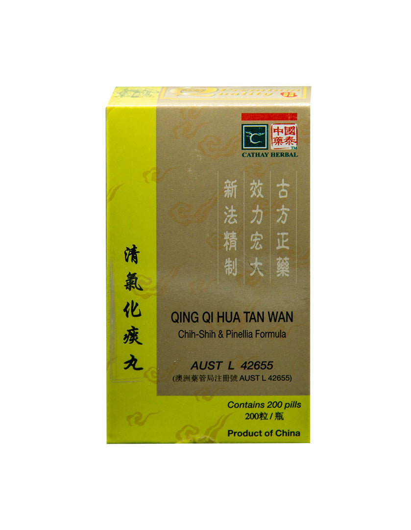 Qing Qi Hua Tan Wan – Hong An Phat Acupuncture & Herbs Pty Ltd