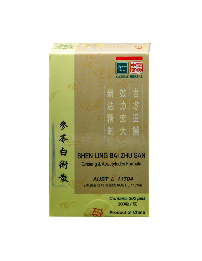 Shen Ling Bai Zhu San – Hong An Phat Acupuncture & Herbs Pty Ltd