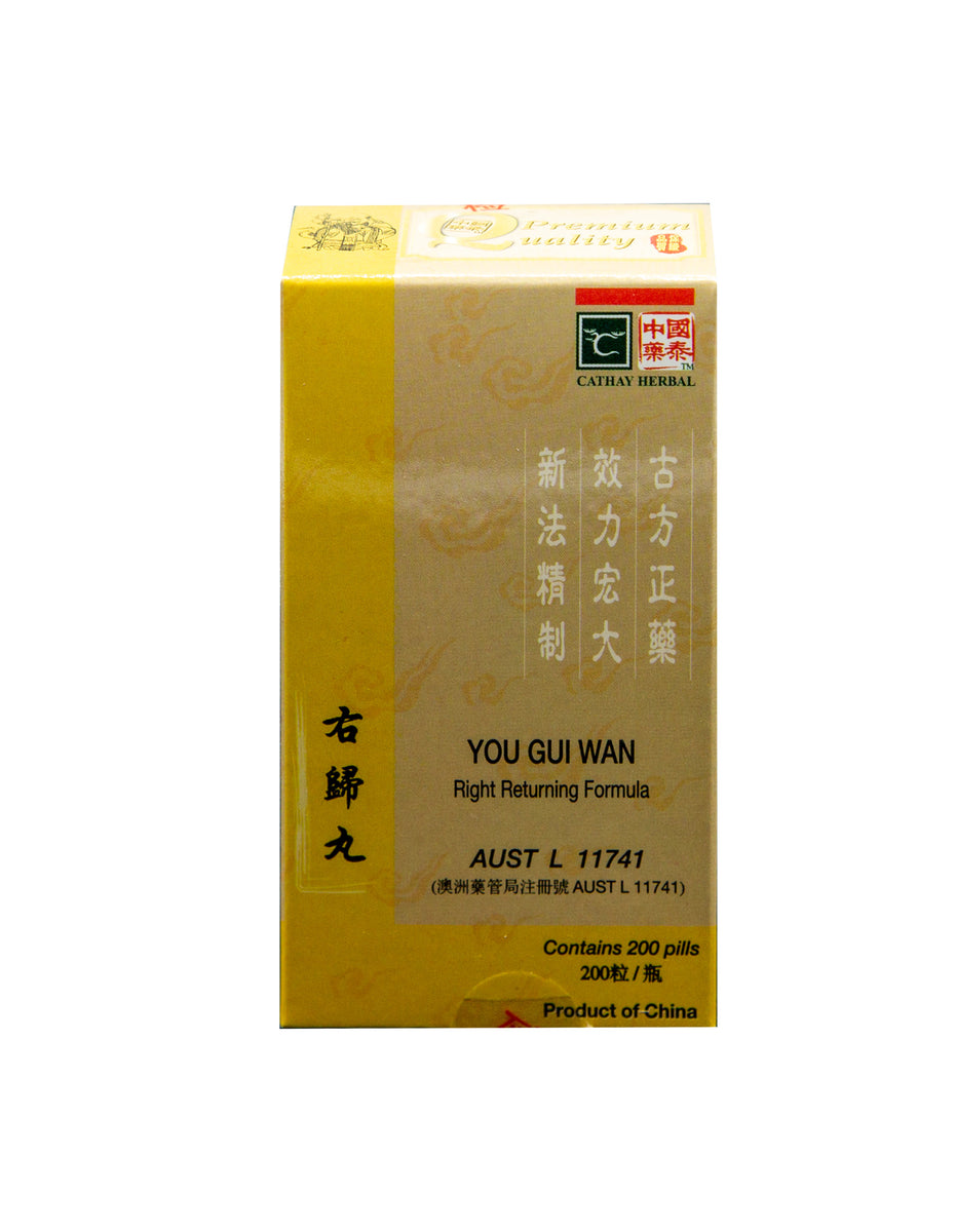You Gui Wan – Hong An Phat Acupuncture & Herbs Pty Ltd