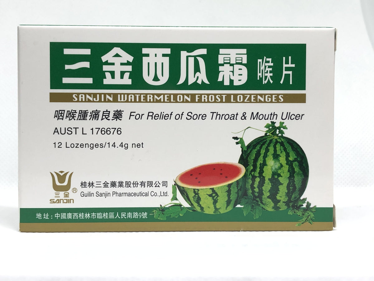Sanjin Watermelon Frost Lozenges – Hong An Phat Acupuncture & Herbs Pty Ltd